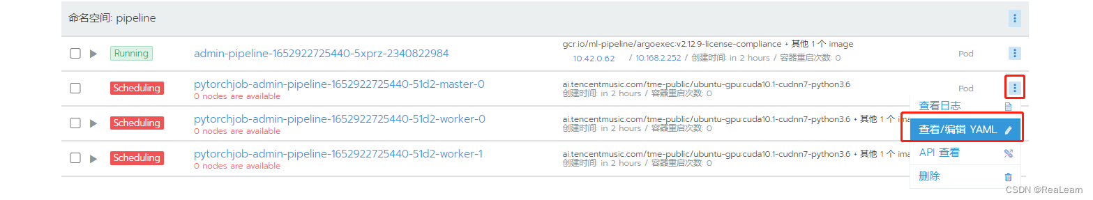 单节点安装部署Cube Studio_cube-studio-CSDN博客