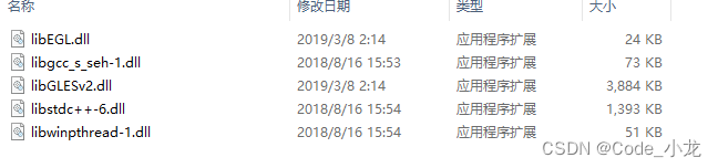 关于使用DataVisualization三维显示功能的应用程序复制到其他电脑上Qt5Gui.dll报错的问题_qt5gui.dll报错的原因 ...