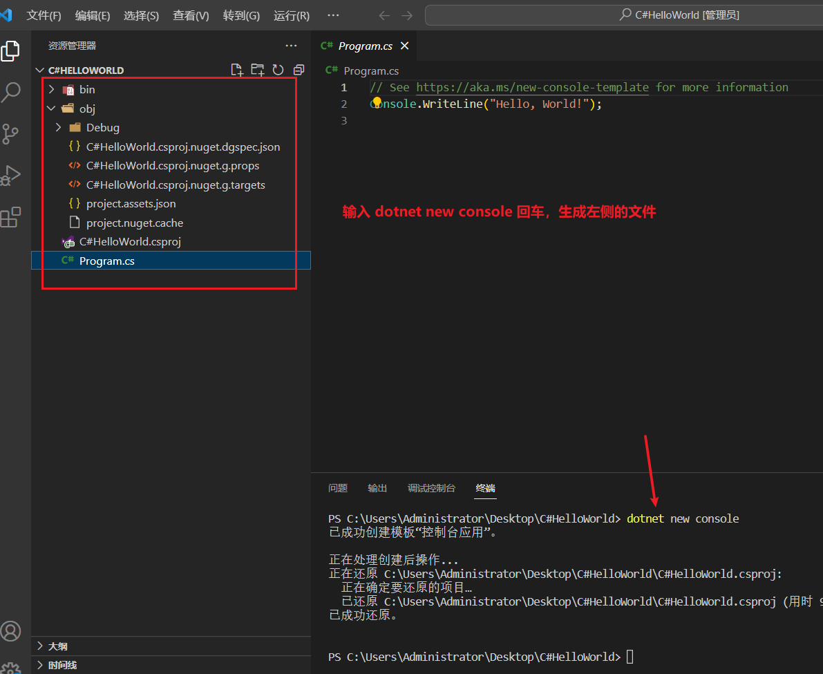 【VSCode配置C#开发环境 .Net 6.0/7.0 SDK】_c#开发环境配置_RichardAnker的博客-CSDN博客