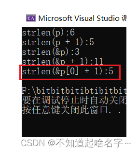 指针进阶(3) -- 关于sizeof和strlen的详细总结_strlen(指针变量)-CSDN博客