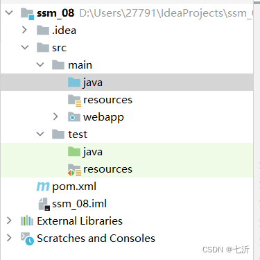 SSM整合教程idea+Maven+Spring+SpringMVC+Mybatis_idea spring+springmvc+mybatis maven项目代码-CSDN博客