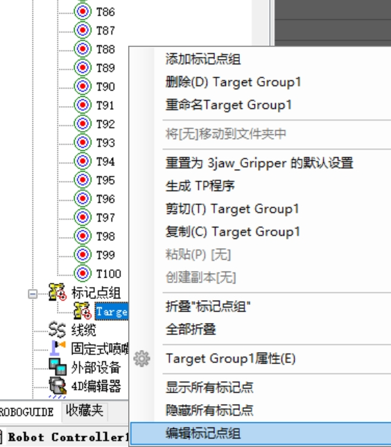 ROBOGUIDE-导入目标点并自动生成机器人运动序列_robodk怎么导入多个目标点-CSDN博客