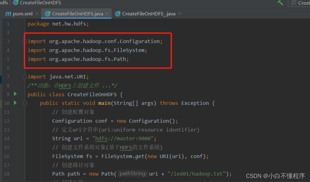 使用Java API操作HDFS-CSDN博客