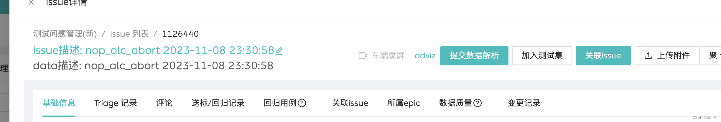 页面下线顶部通知跑马灯效果 Csdn博客 