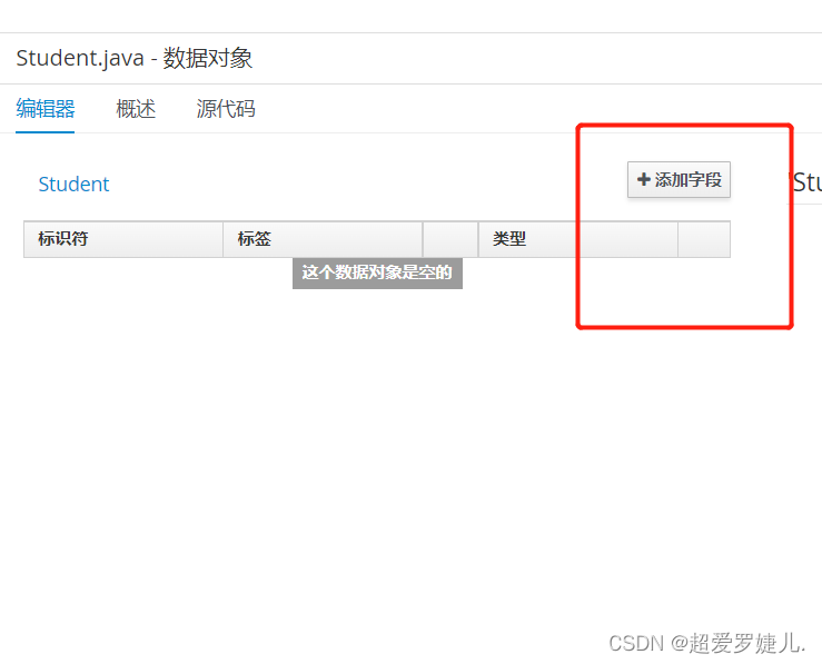 规则引擎—Drools 第五天[学习]_drools如何在线编辑流程-CSDN博客