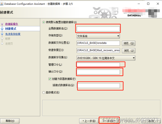 Oracle创建新账户创建一个数据库。win11oracle创建用户是不是会同时创建数据库 Csdn博客 