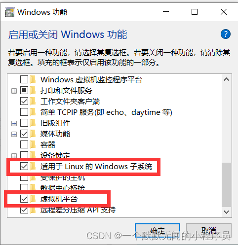 Windows10 安装 WSL2_win10安装wsl2-CSDN博客