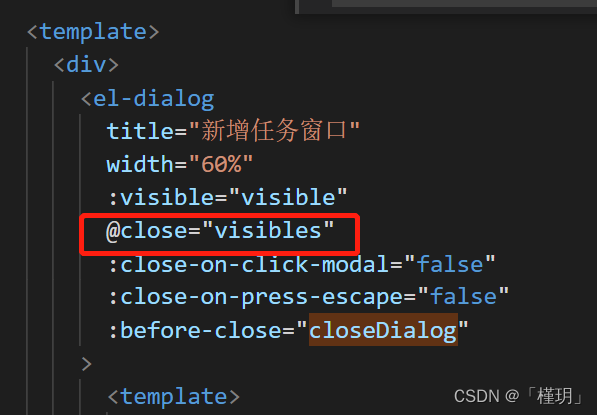 element中close和before-close-CSDN博客
