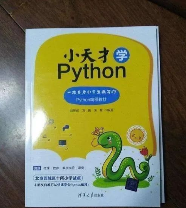 为什么近5年来，python语言持续火爆？python 能流行多久 Csdn博客 