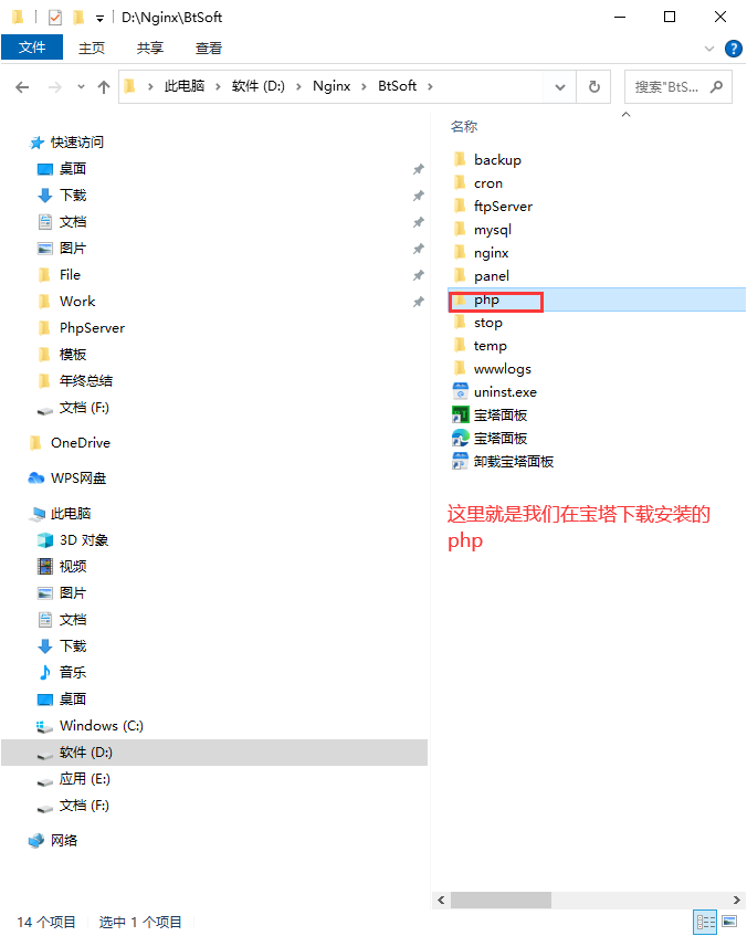 Composer下载安装-CSDN博客