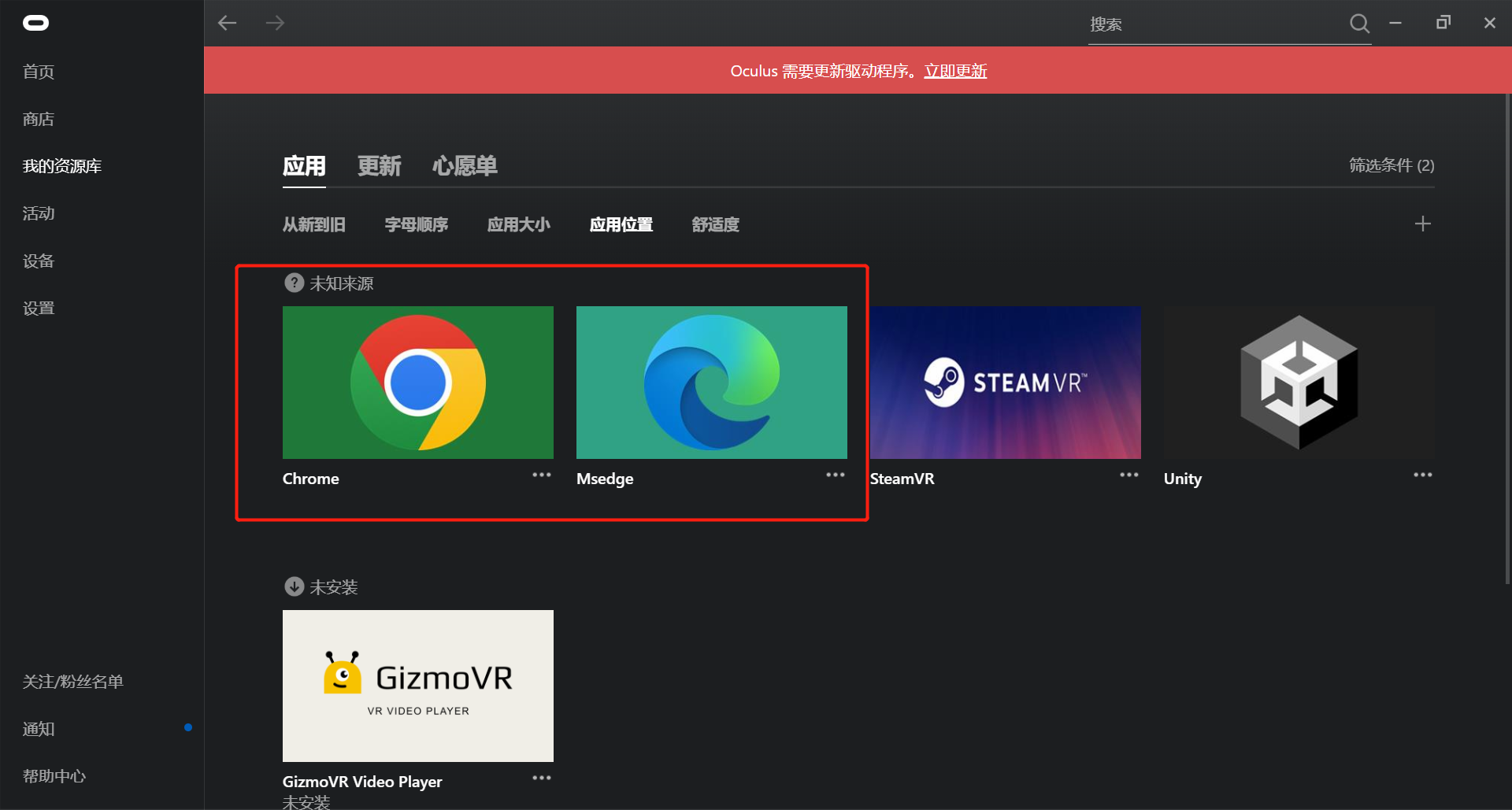 使用HTC vive pro 2查看Threejs的WebVR Demo_threejs vive-CSDN博客
