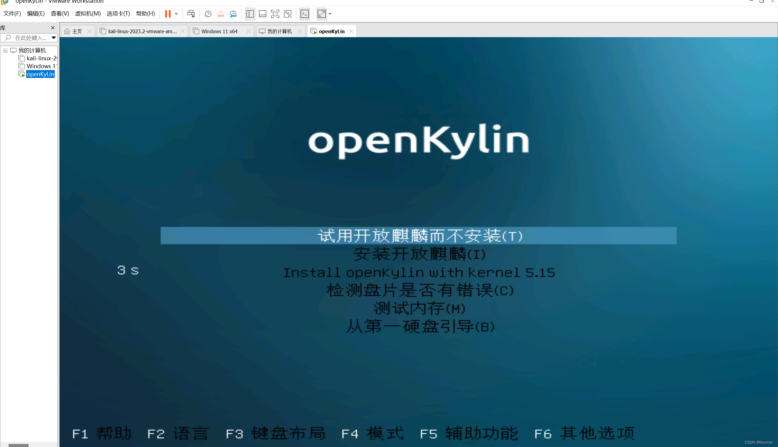 虚拟机(VMware)安装openKyLin详细教程！(附VMware安装教程)_openkylin-22.07-rc-20220-CSDN博客