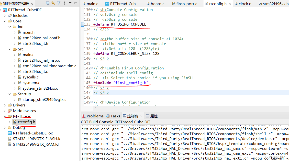 STM32CubeIDE开发(三十)， 如何结合RT-Thread开发STM32程序_stm32cubeide rtthread-CSDN博客