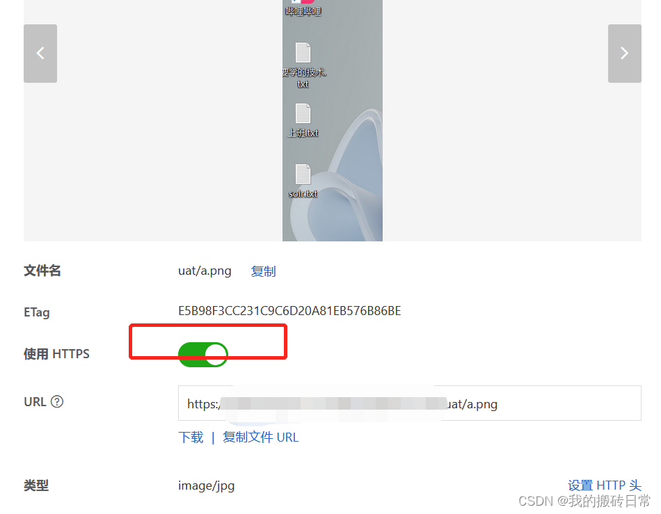 阿里-oss_阿里oss-CSDN博客