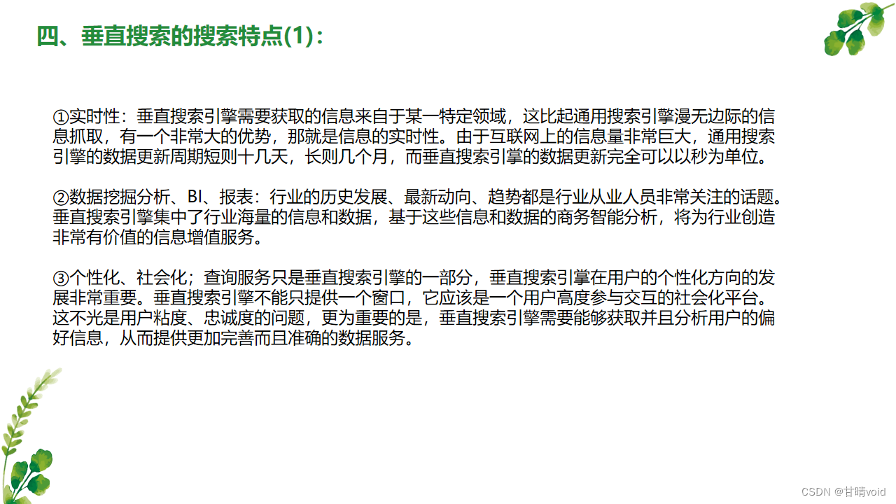 HNU数据结构与算法分析-小班5-CSDN博客