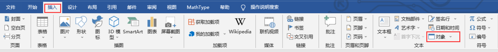 Office2019完美配置mathtype7.4_office2019安装mathtype-CSDN博客