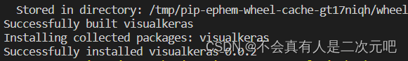 使用visual Keras可视化神经网络结构 Visualkeras Csdn博客
