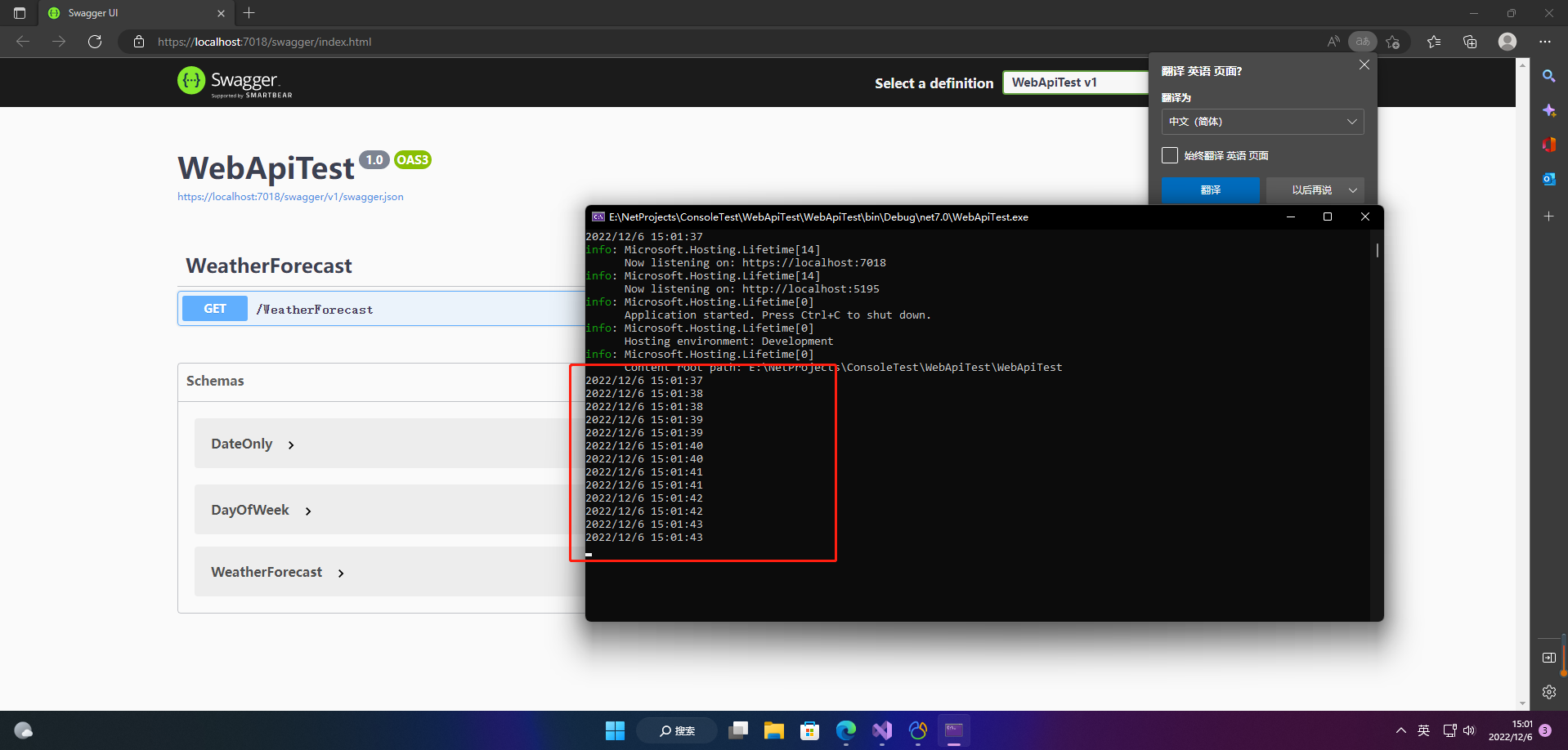 【朝夕教育】2023年03月 .NET CORE工具案例-BackgroundService实现任务调度_orchard core如何实现backgroundservice-CSDN博客