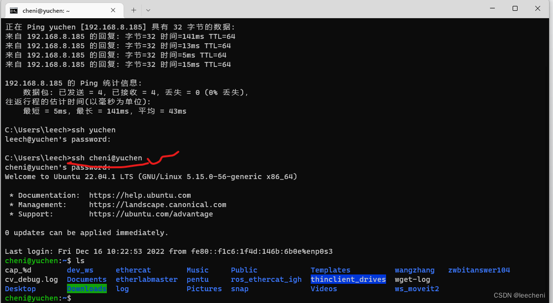 win10/11的cmd或powershell 用ssh登录Ubuntu_如果是windows用户,可以使用cmd或powershell进行ssh登录-CSDN博客