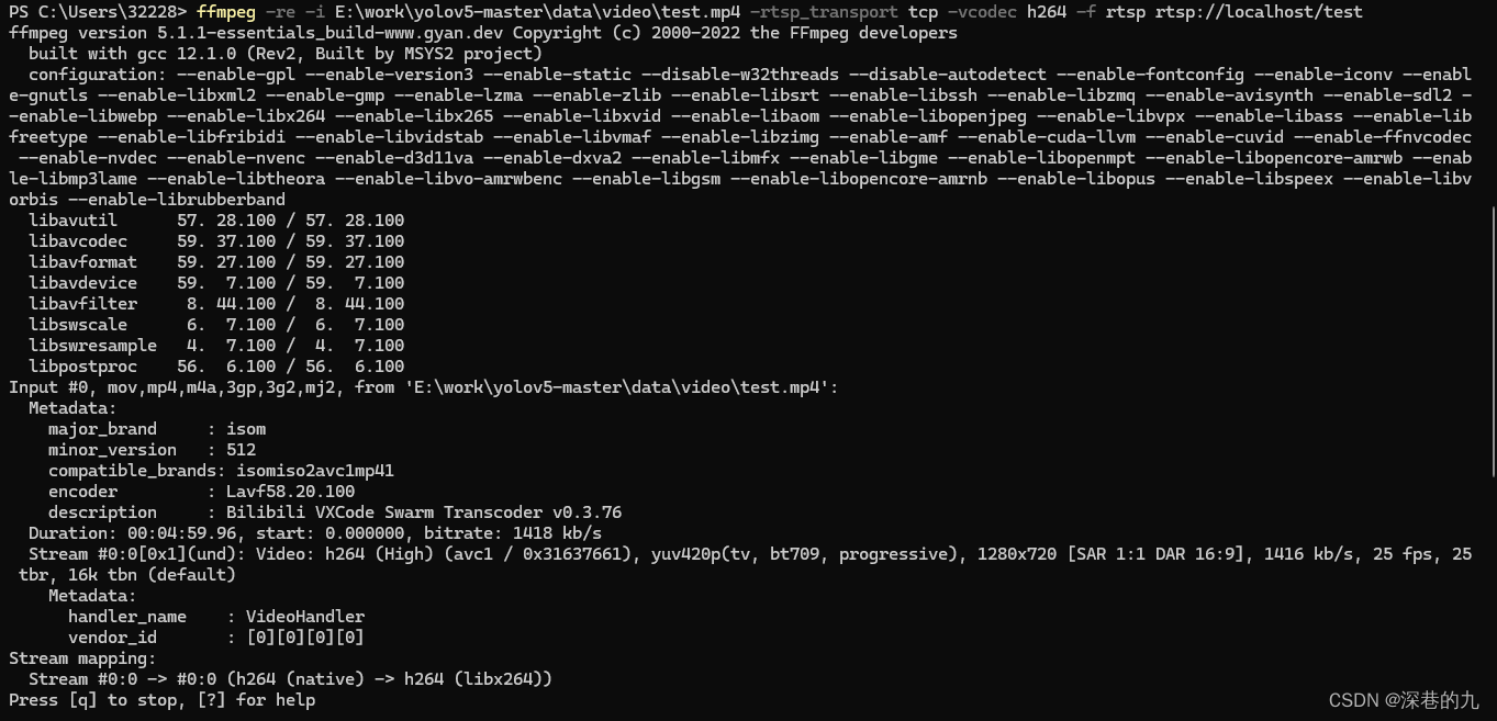 使用EasyDarwin进行rtmp推流_easydarwin rtmp-CSDN博客