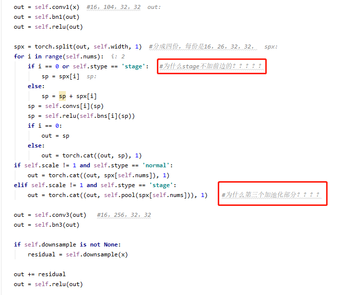 【Pranet】论文及代码解读——cfsong_pranet代码-CSDN博客