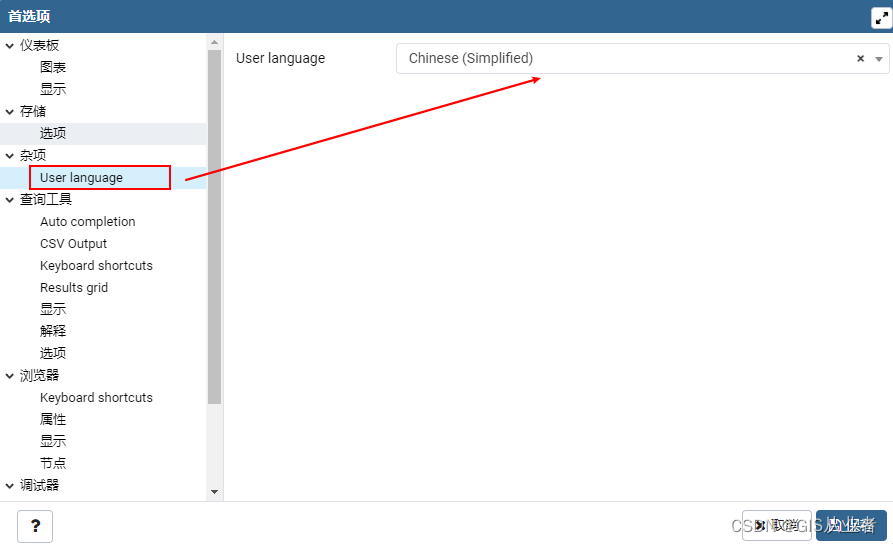 Postgresql设置中文语言界面和局域网访问(postgre入门二)postgressql汉化 Csdn博客