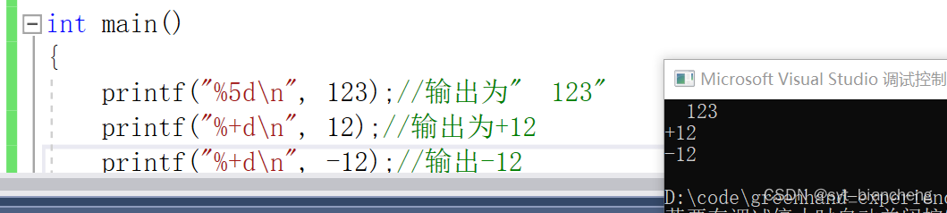 scanf 和printf 的简单介绍-CSDN博客