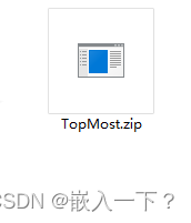 插件 实用的窗口置顶小工具 TopMost_置顶插件-CSDN博客