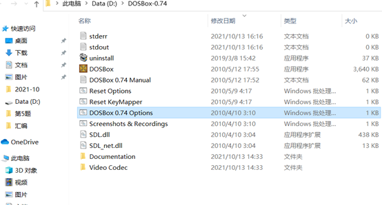 DOS MASM 安装_dos虚拟机中安装masm-CSDN博客