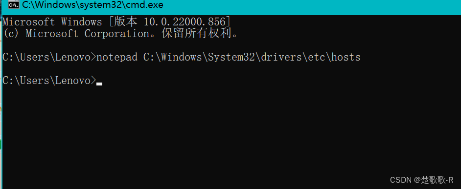 master: ssh: Could not resolve hostname master: Name or service not known的解决方法_master: ssh ...