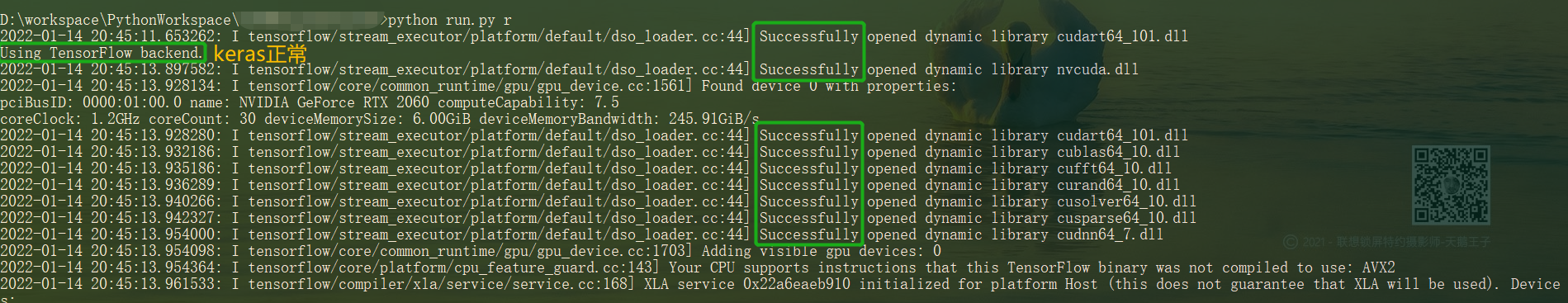 2022【超详细】搭建深度学习环境与配置 tensorflow2.7+keras2.7+CUDA11.6+cuDNN 对应版本_cuda11.6对应的cudnn-CSDN博客