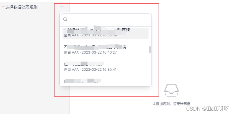 Js实现点击按钮时显示弹框,点击按钮及弹框以外的区域时隐藏弹框js点击按钮弹出框并显示内容 Csdn博客