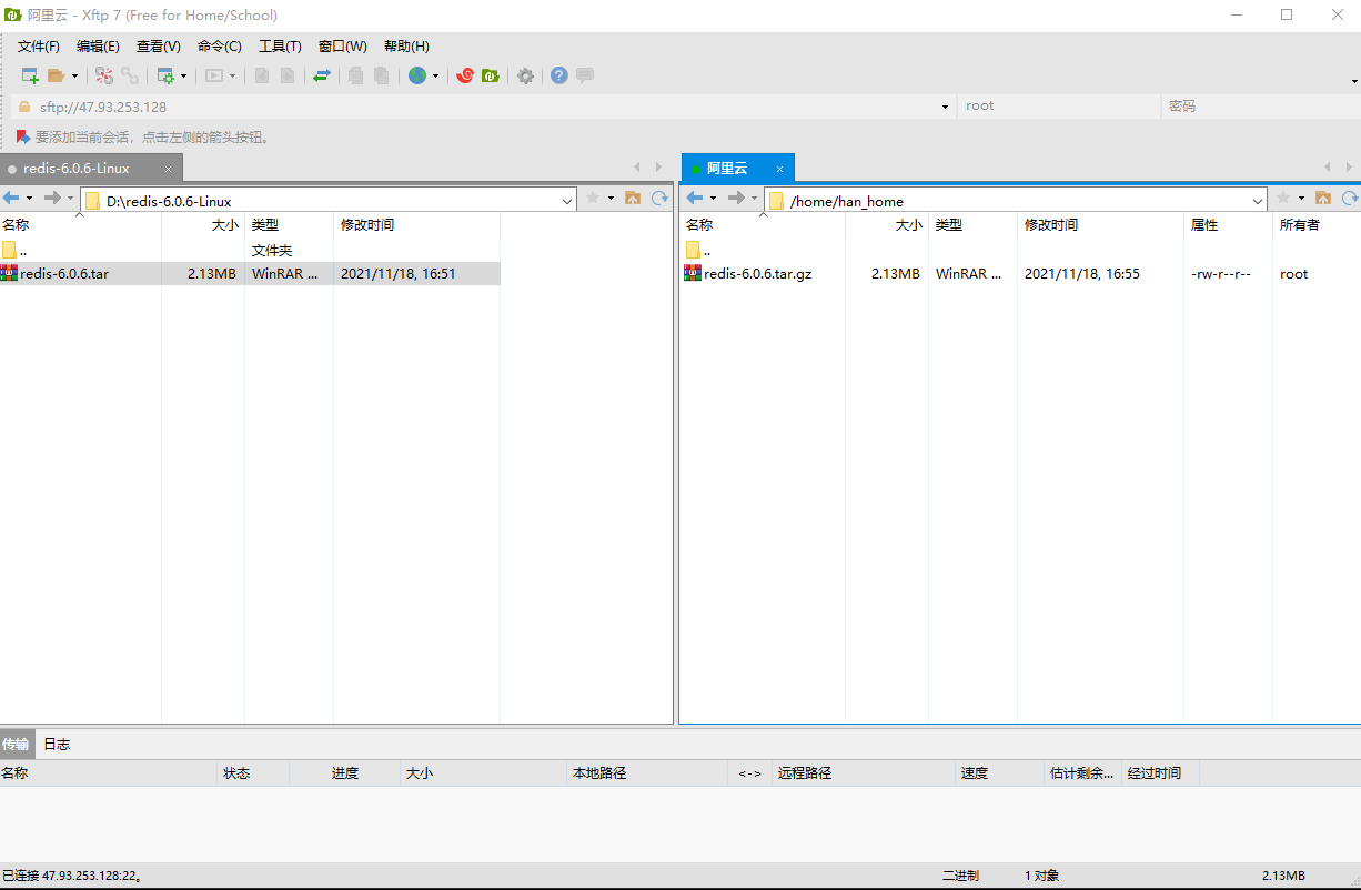 Redis笔记_k3cloud的数据类型有哪些-CSDN博客