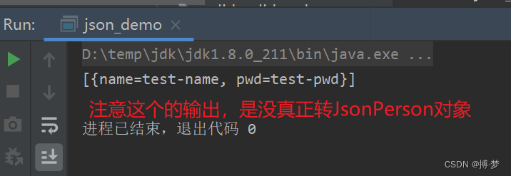 ObjectMapper转化对象常用方法(转LIst、Map，以及Type、JavaType、constructType的学习)_objectmapper json转对象-CSDN博客