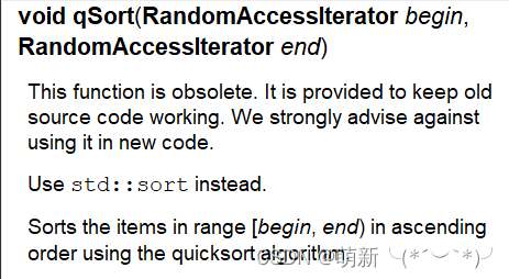 QT中不推荐使用qSort对容器进行排序_qsort ' is deprecated: use st-CSDN博客