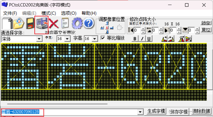 VGA协议实践_绿色vga和蓝色vga-CSDN博客