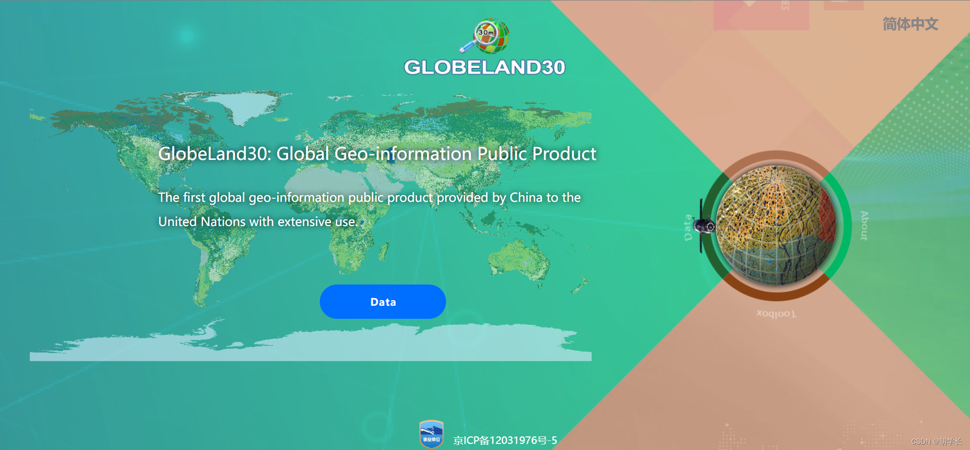 【Arc GIS 零基础教学】土地利用类型图的绘制方法_gis土地利用类型怎么做-CSDN博客