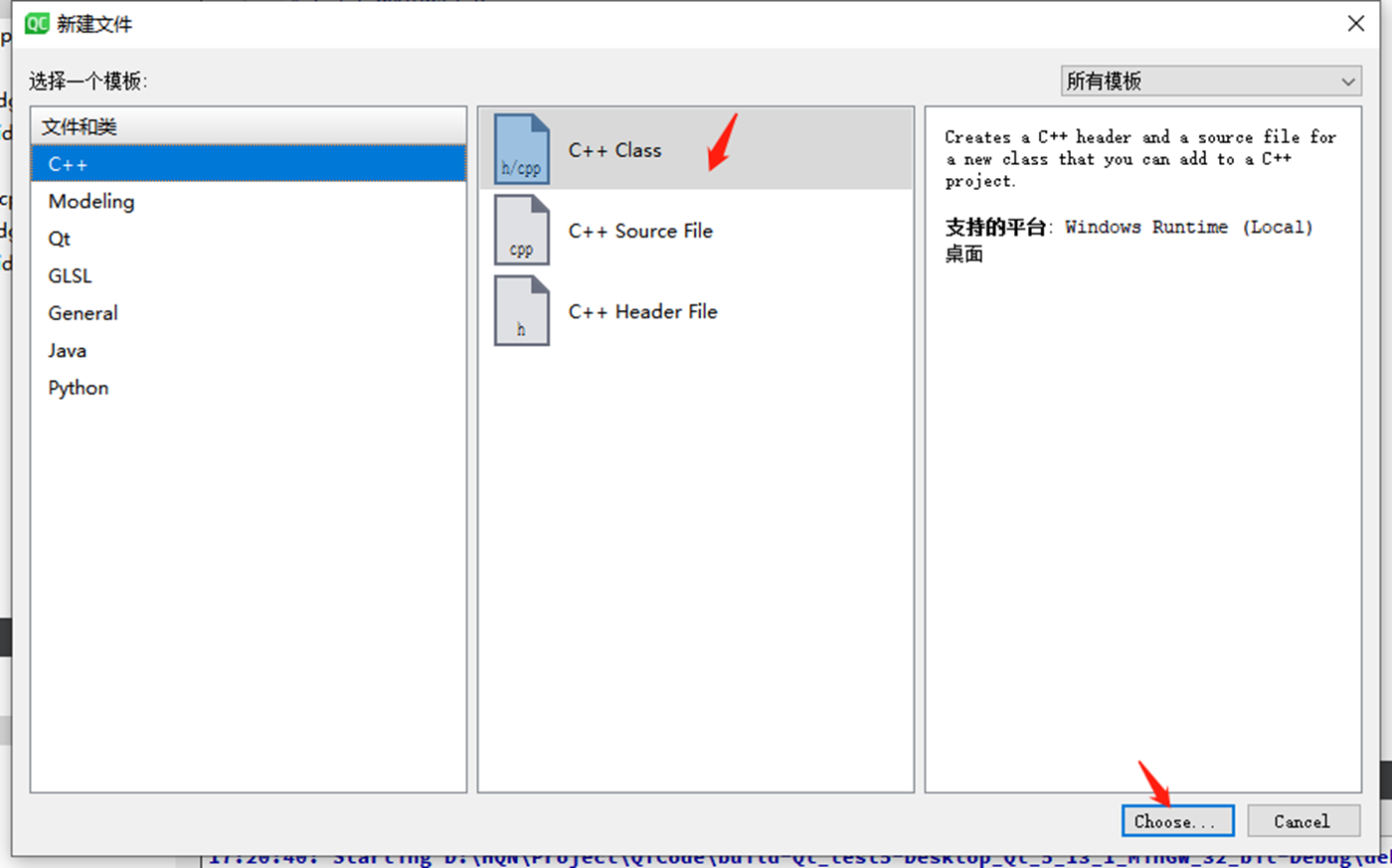 QT学习_01_搭建Qt开发环境_编写第一个Qt程序_了解Qt最关键的信号与槽_qt开发环境搭建-CSDN博客