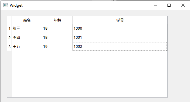 QT之QTableWidget控件-CSDN博客