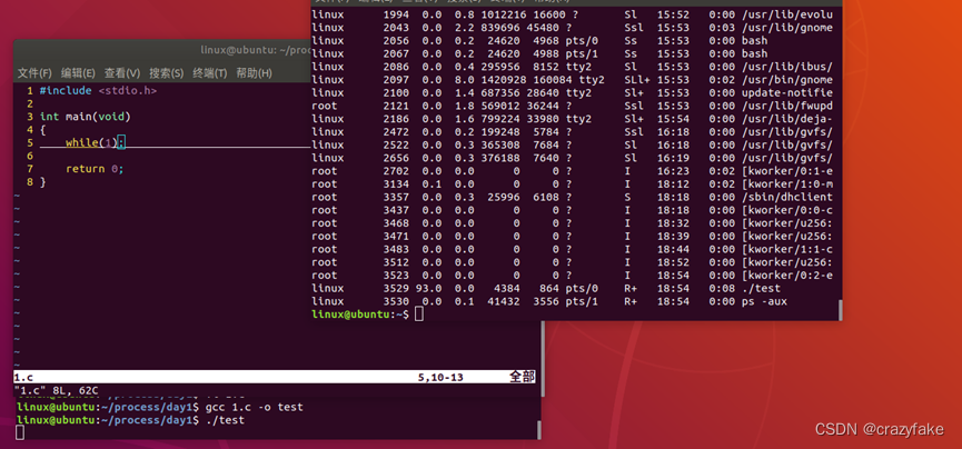 C.process(进程) thread(线程)_cprocess-CSDN博客