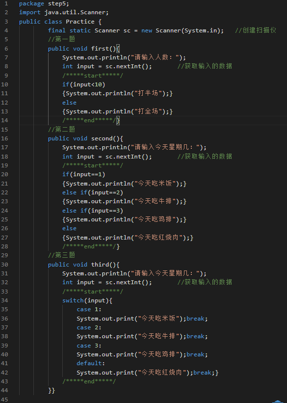 Educoder——面向对象程序设计java——第一阶段java语言基础（四） 分支结构 编写一个java程序，获取输入的人数，如果人数小于