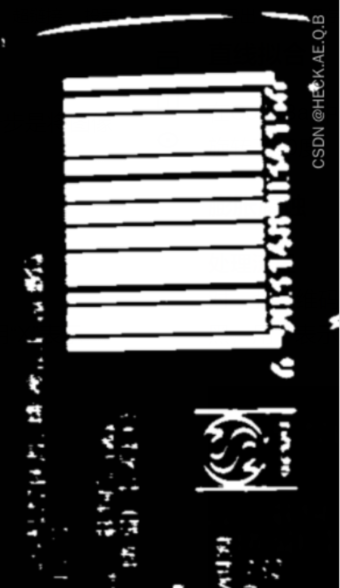 2021SC@SDUSC-Zxing（十三）：一维码解码分析_zxing一维码识别-CSDN博客