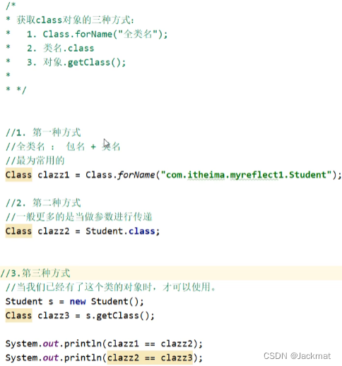 Java中反射(获取class对象的三种方式、利用反射获取构造方法(newinstance)、成员变量(set、get)、成员方法(invoke)、反射的作用、两个小练习、动态代理)java