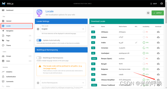 wiki.js+windows+PostgreSQL搭建知识库，并实现中文全文搜索_windows 编译安装 zhparser-CSDN博客