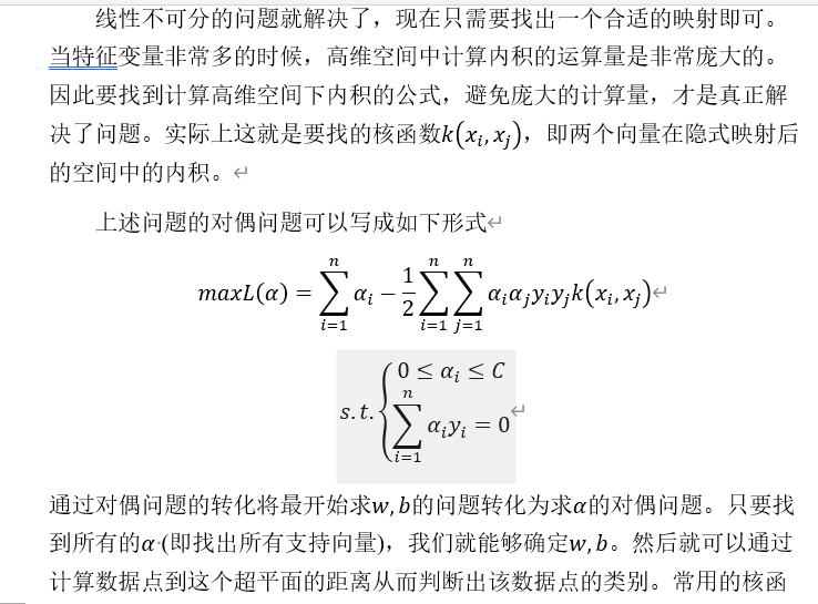 Svm原理及公式推导、相互配合的matlab工具箱 Libsvm、farutoultimate、gatbx Master的下载、安装、编译学习使用svm的保姆级一条龙服务 Csdn博客 