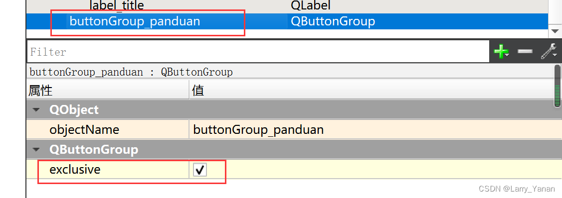 QButtonGroup取消全部选中项_qbuttongroup 全不选-CSDN博客