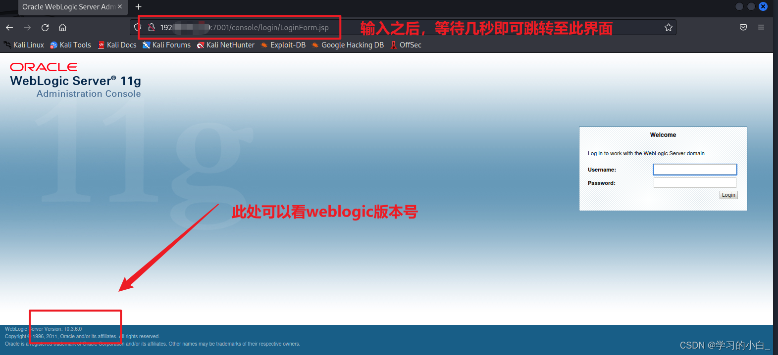 Weblogic漏洞复现——CVE-2018-2628_ysoserial 网盘-CSDN博客