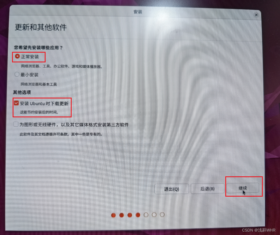 win11双系统安装ubuntu22.04 LTS(详细步骤)_win11安装的ubuntu在哪-CSDN博客