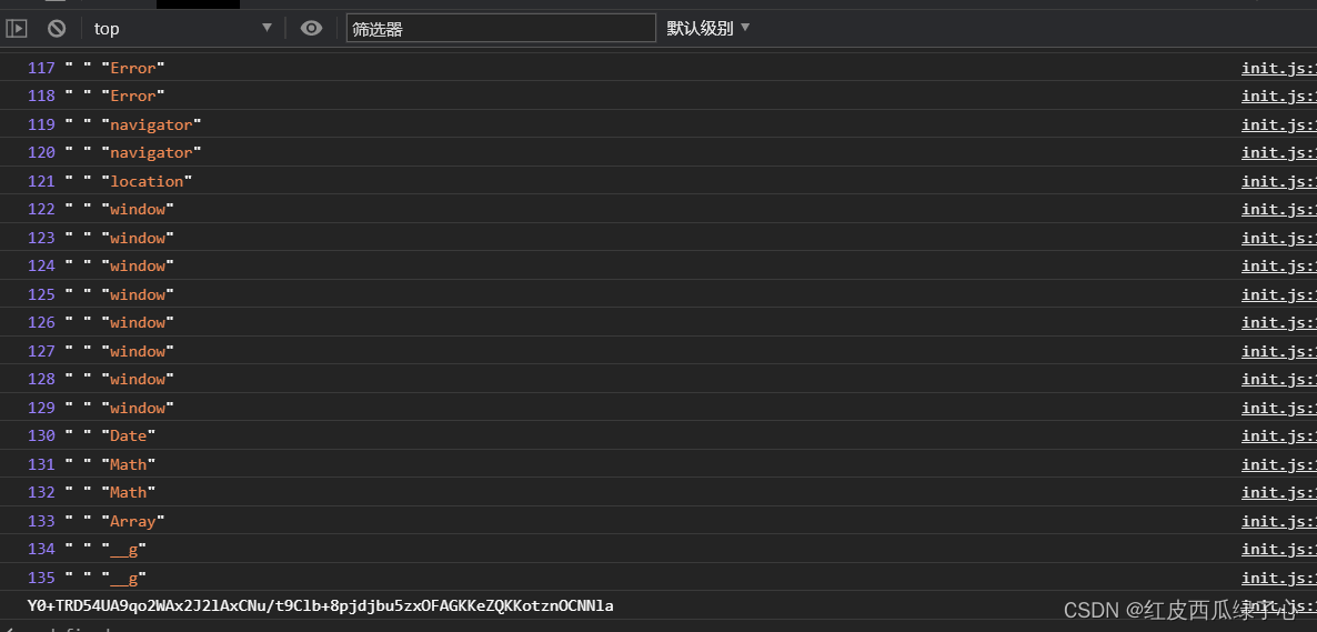 某知x Zse 96补环境与扣代码——js逆向练习 Csdn博客