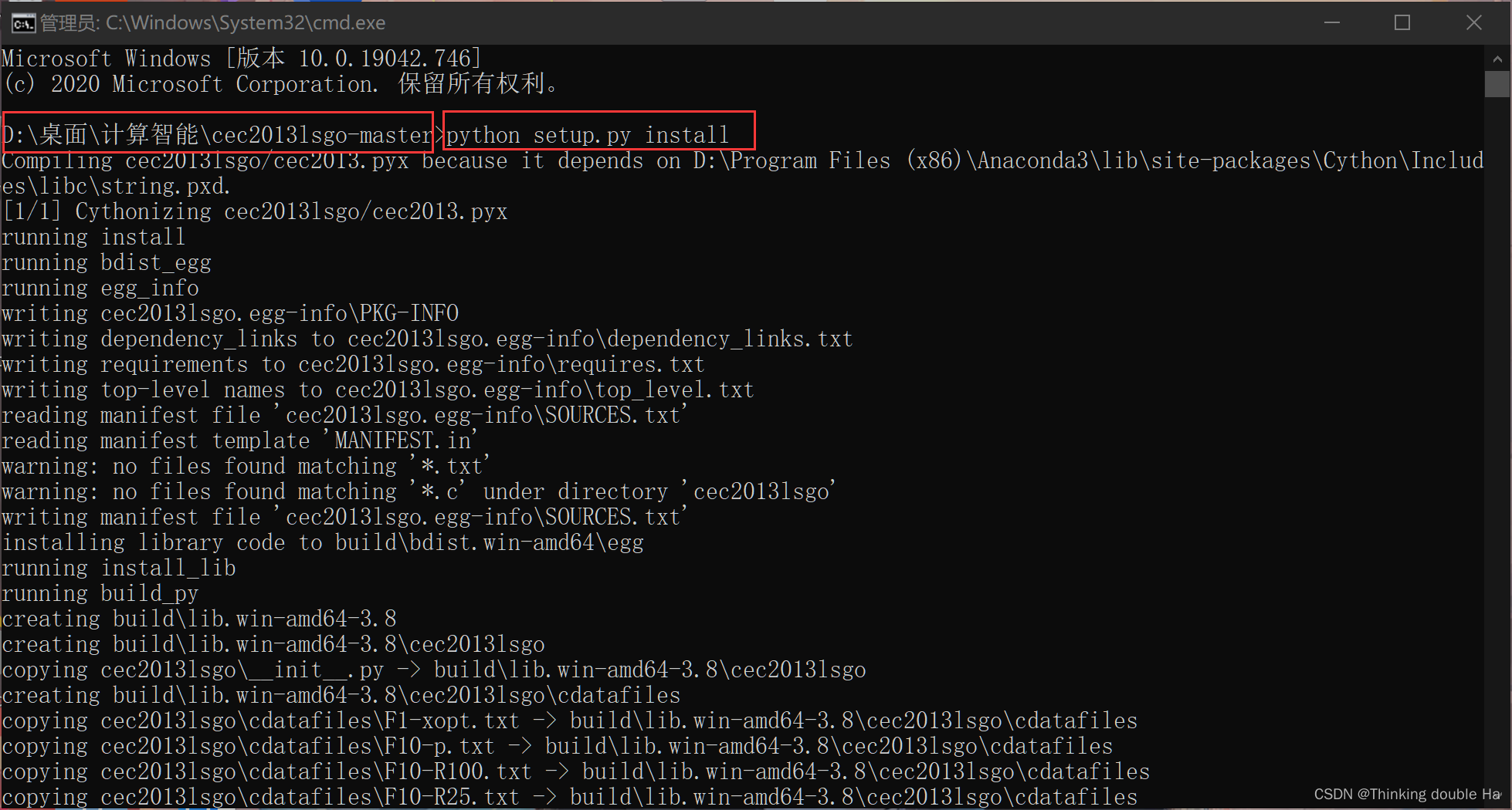 python安装cec2013lsgo教程；出现 LINK : fatal error LNK1181: 无法打开输入文件“m.lib”解决详解-CSDN博客